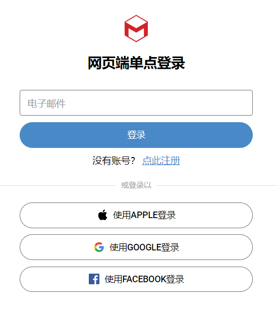 如何创建 My Maxon 账户？ – 中文帮助中心
